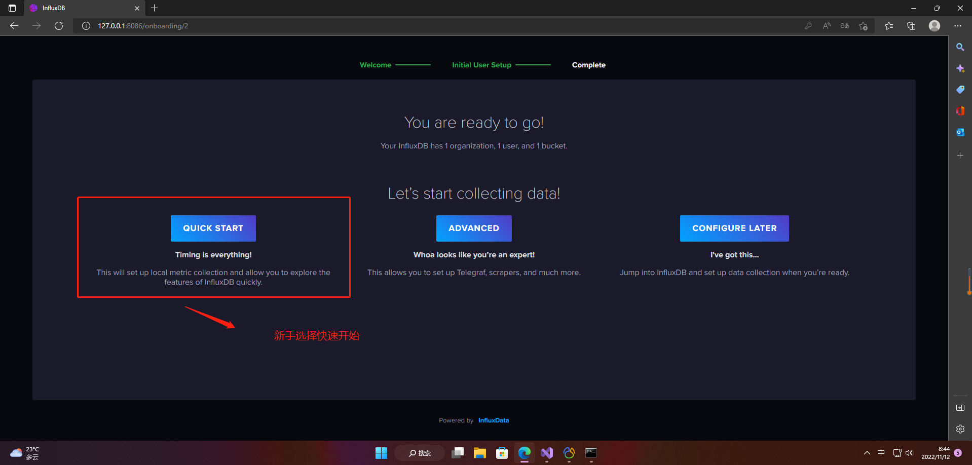 【愚公系列】2022年11月 Influxdb数据库 Net Core中的使用influxdb 开源注册下载 Csdn博客