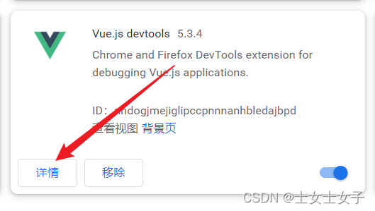 Vue插件在拖入后还是显示Download the Vue Devtools extension for a better development experience:https ...