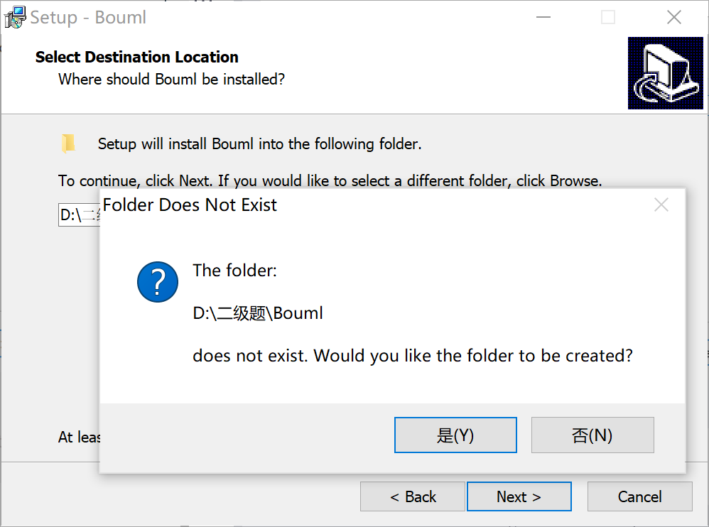 你还在用Rational Rose画图吗？来来来给你介绍一款开源免费上手容易的 BOUML UML画图工具。_bouml 官网-CSDN博客