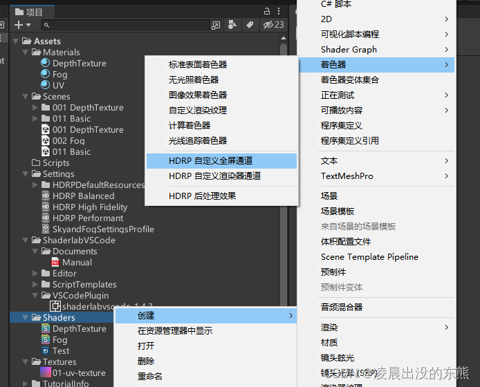 HDRP shader 获取像素深度值和法线信息_hdrp custom pass-CSDN博客