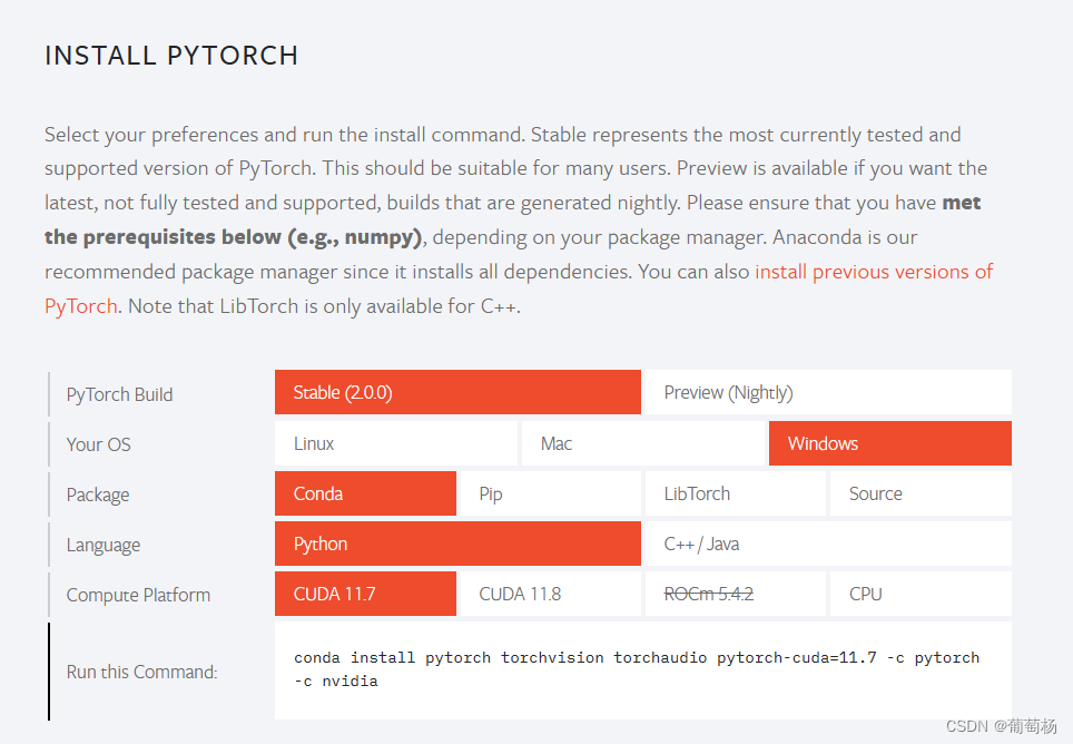 【算法01】pycharm + win11 + conda中利用pytorch实现CNN_win11+anaconda+pycharm+pytorch-CSDN博客