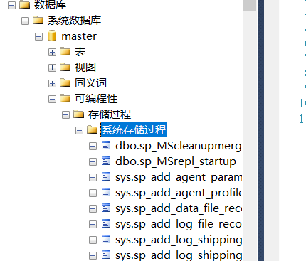 SQL Server 存储过程_mssql 存储过程-CSDN博客