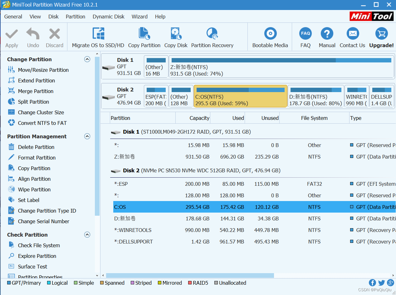 分区软件——MiniTool-CSDN博客