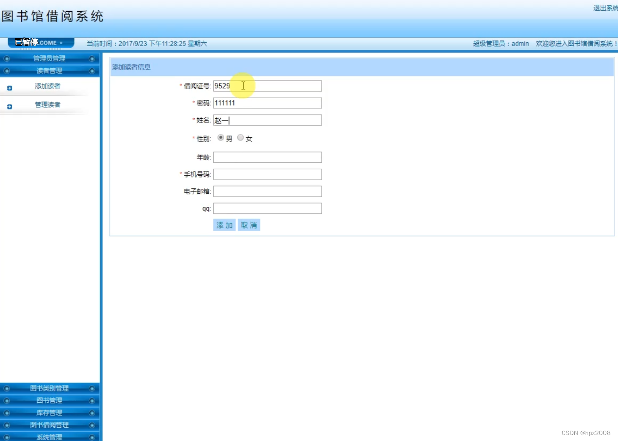 Aspnetsql Server三层架构 图书馆借阅系统设计与实现 源代码设计文档asp书吧借书功能实现代码 Csdn博客