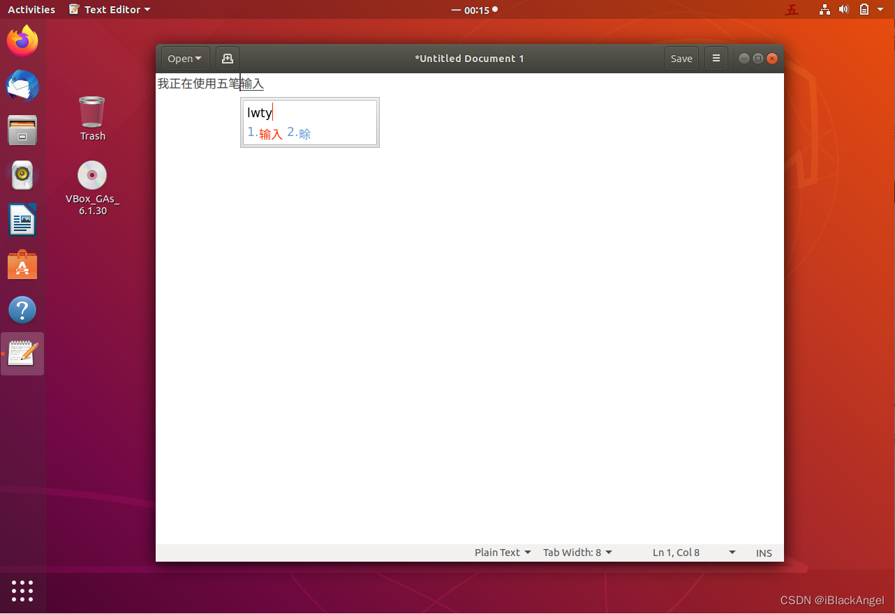 Ubuntu 18.04 安装 fcitx 中文输入法_ubuntu fcitx-CSDN博客