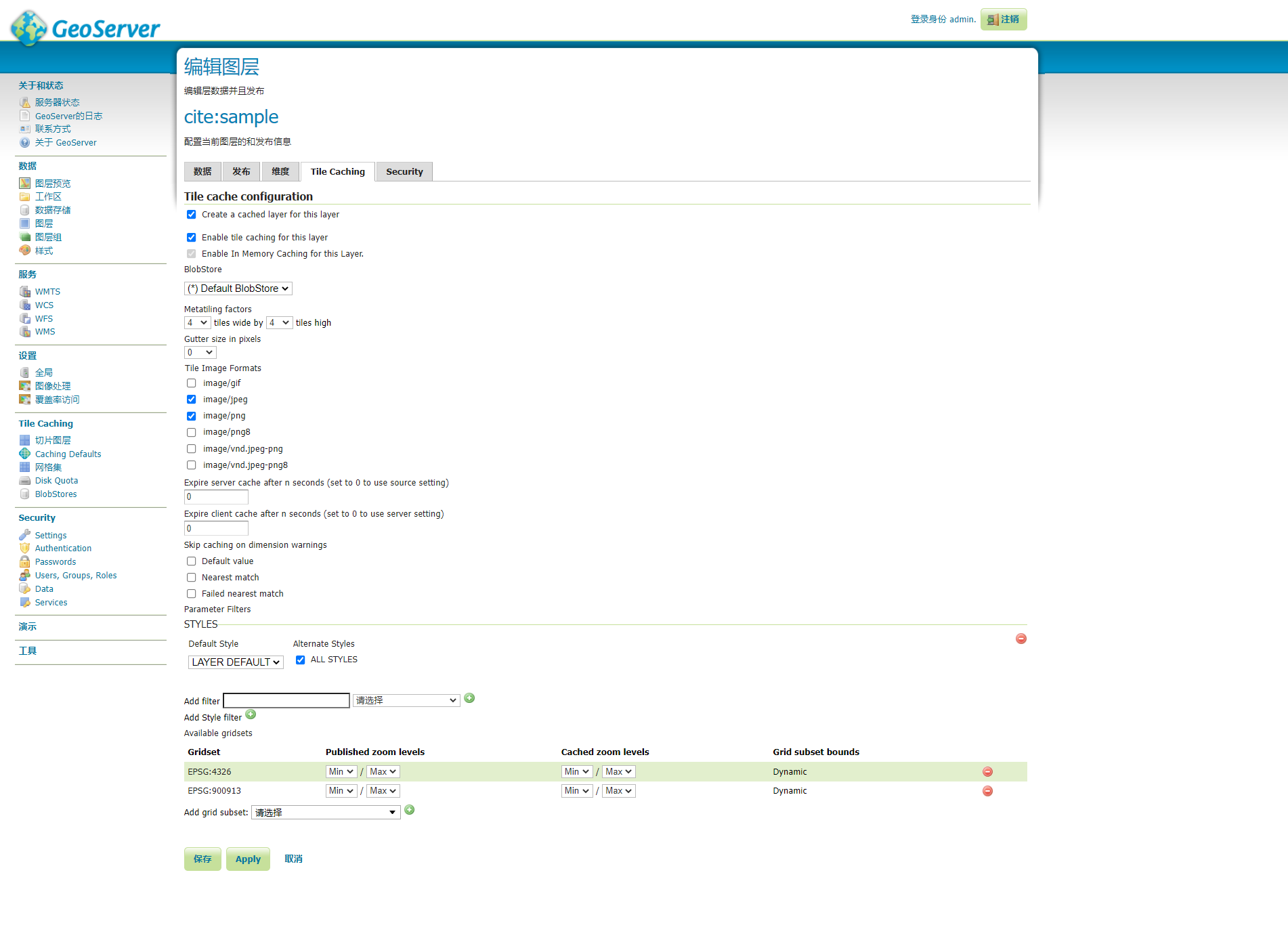 java发布WCS服务到GeoServer服务器并解析XML生成可下载的WCS服务数据url（2022.2.14）_java wcs-CSDN博客