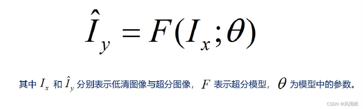 基于深度学习的图像超分辨率重建基于深度学习的图像超分辨率重建算法设计与实现 Csdn博客