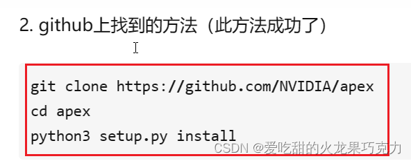 学校服务器安装cuda版本的pytorch+DGL（联网+上传）+安装apex；CUDA out；使用wandb；Error: lib；服务器安装torch_geom；miniconda的安装 ...