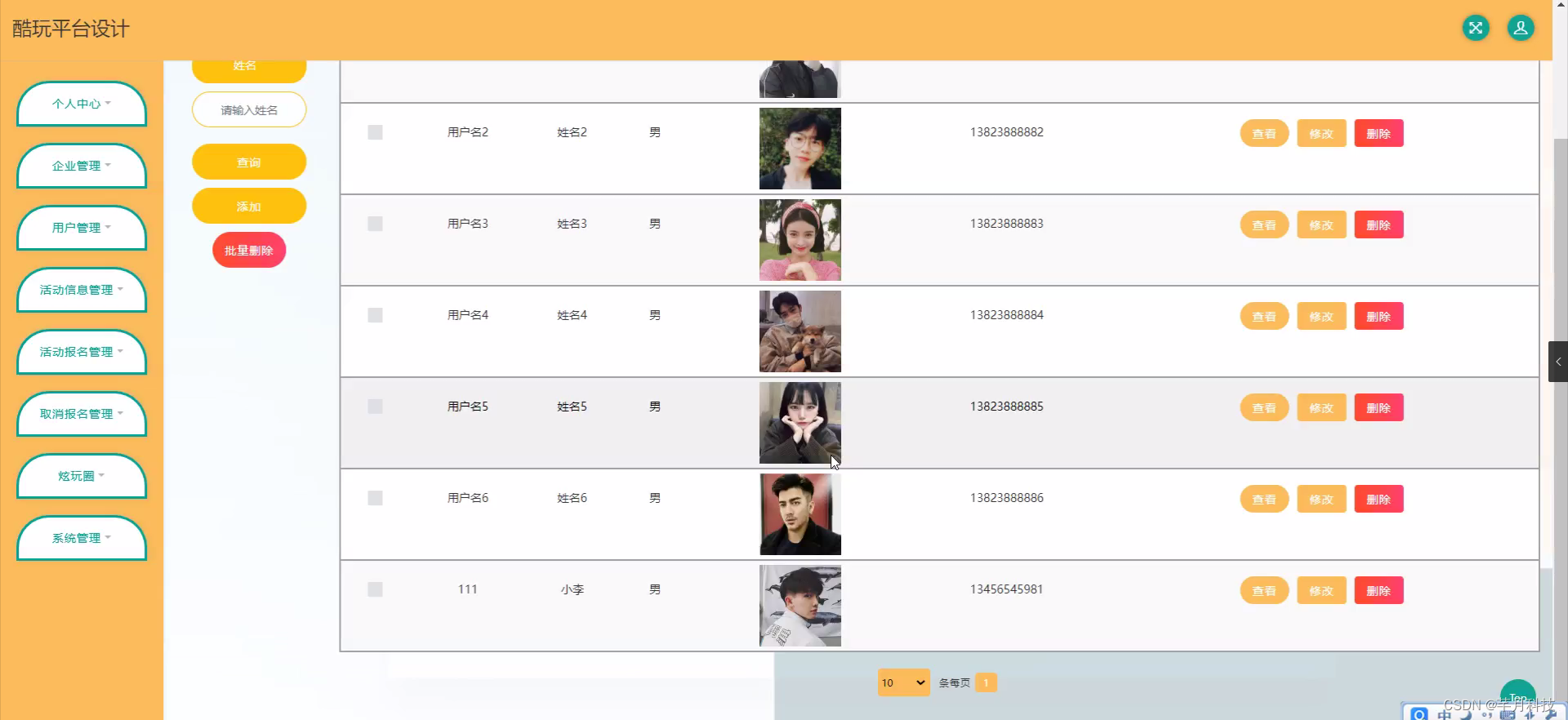 springboot毕设项目酷玩平台设计43qgi（java+VUE+Mybatis+Maven+Mysql）_springboot酷玩平台设计-CSDN博客
