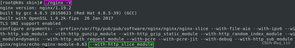 nginx(七十)使用slice模块用分片提升缓存效率_nginx slice-CSDN博客