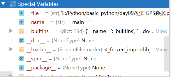 pyCharm的Special Variables显示异常-CSDN博客