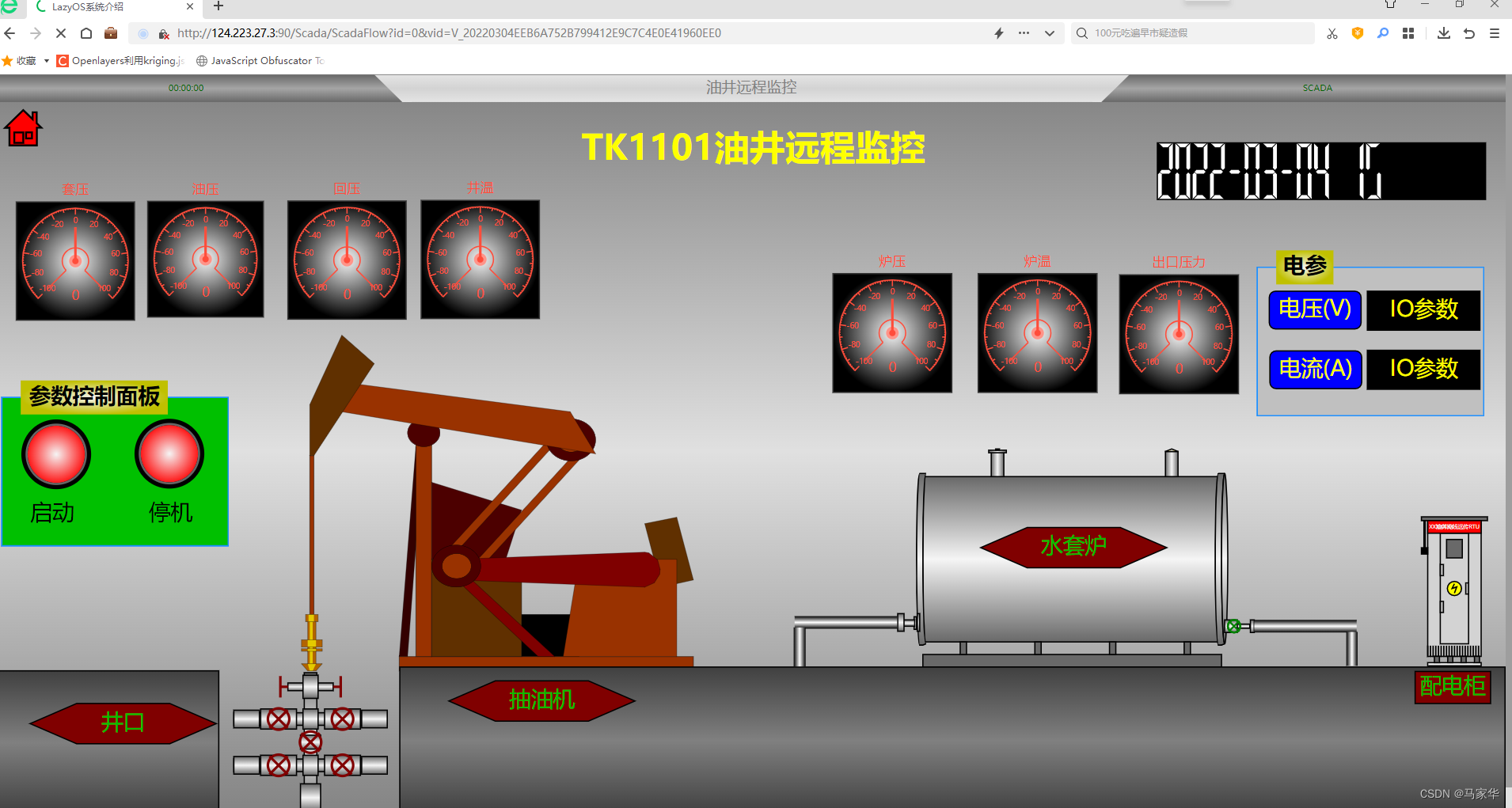 一款基于windows的web组态编辑器，完美解决window端设计web端应用的组态设计器，最重要的是源码开放web组态 开源 Csdn博客