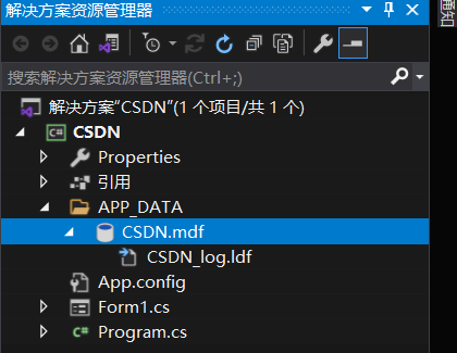用VS2019(C#)创建并连接SQL Server数据库_vs2019如何创建数据库-CSDN博客