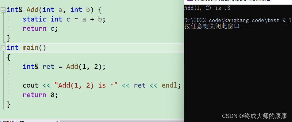 C引用详解 Csdn博客 