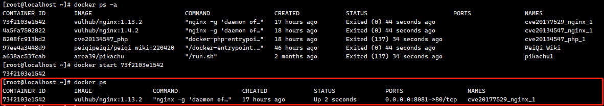 Nginx整数溢出漏洞（CVE-2017-7529）复现_cve-2017-7529复现-CSDN博客