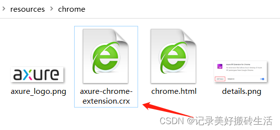 Google安装Axure RP插件_谷歌axure插件-CSDN博客