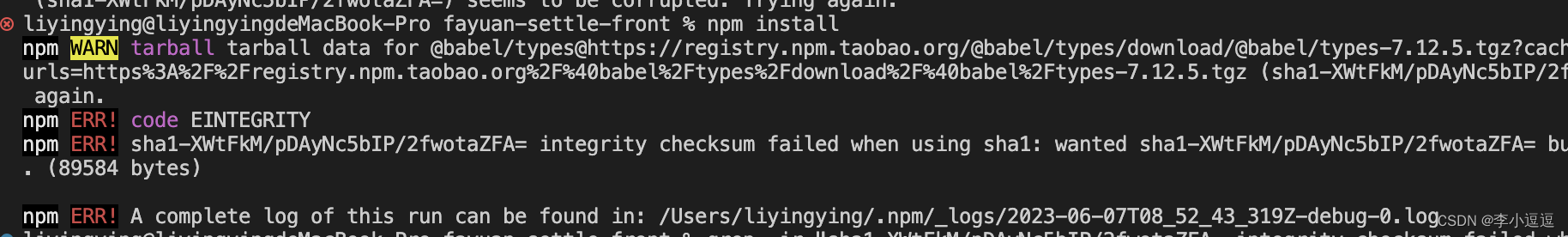 npm install 报错 npm ERR! code EINTEGRITYnpm ERR! sha1-XWtFkM/pDAyNc5bIP ...