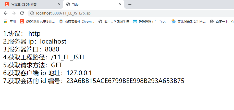 EL表达式与JSTL标签库学习笔记_阐述el表达式、jstl核心标签库的用法-CSDN博客