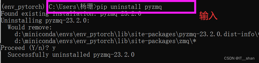 Import torch 出错_import torch traceback (most recent call last): fi-CSDN博客