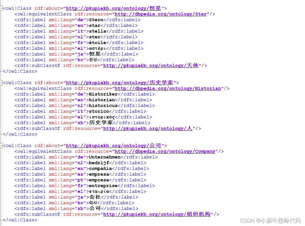 RDF介绍及owl文件解析_rdf文件-CSDN博客