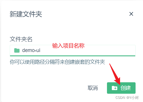 安装vue出现的问题、创建vue项目your Connection To The Default Yarn Registry Seems Csdn博客