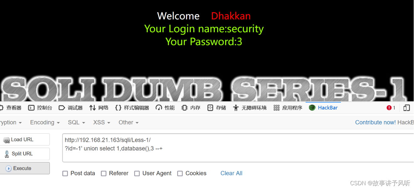 SQLi-lab（1-10）_sqli-labs怎么找闭合-CSDN博客