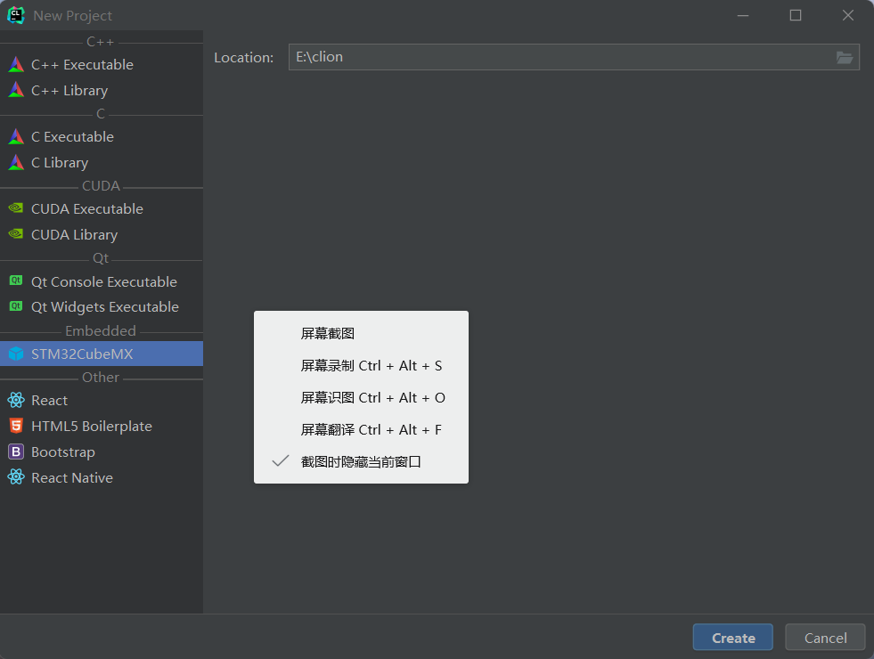 CLion2021.3 的详细安装配置并基于 CLion 实现 stm32F103 点亮 LED_clion 2021.3-CSDN博客