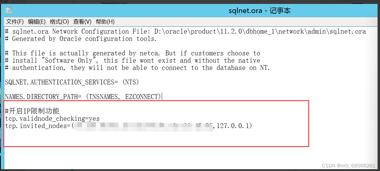 限制oracle数据库访问IP，SQL注入问题_oracleip限制-CSDN博客