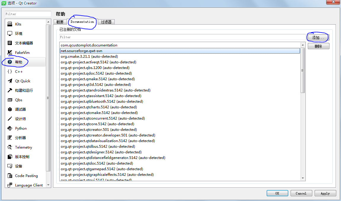 Qt安装Qwt库_大名胡小秋的博客-CSDN博客