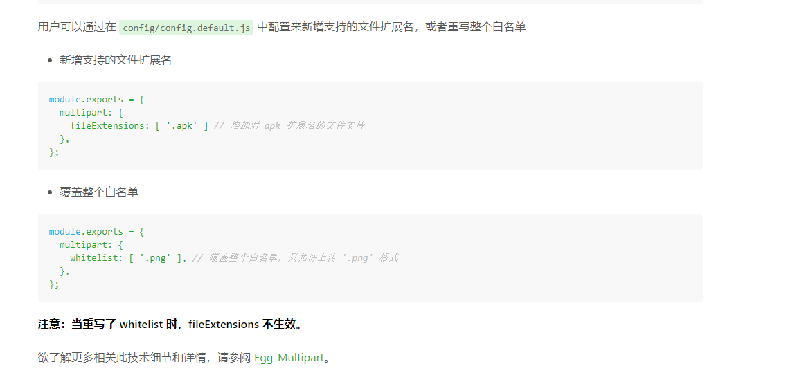 egg(十):上传excel文件并解析内容，存到mysql数据库，并保存到本地，vue+egg实现前后端_egg 实现上传excel,并解析保存到数据库-CSDN博客