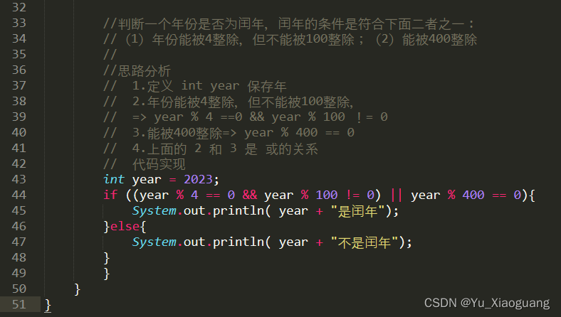 单分支和双分支的练习 Csdn博客