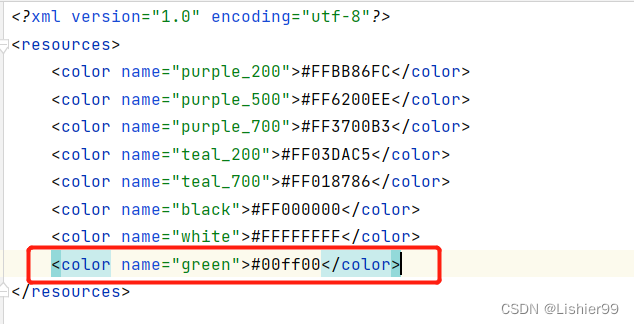 2022 最新 Android 基础教程，从开发入门到项目实战【b站动脑学院】学习笔记——第三章：简单控件_android从开发入门到实战 ...