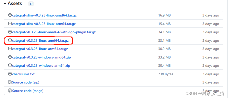 Prometheus+Categraf的架构配置。categraf做为Prometheus的采集器-CSDN博客