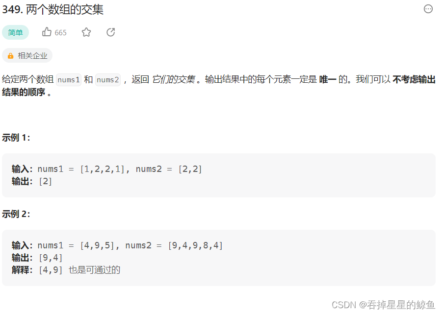 Map方法详解以及使用_map((d, i) =>-CSDN博客