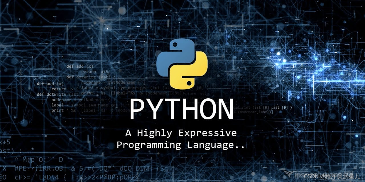 Python能干什么?python能干啥程序员派星儿的博客 Csdn博客