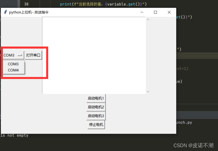 用python做一个上位机进行串口通讯发送16进制指令python发送指令给上位机 Csdn博客
