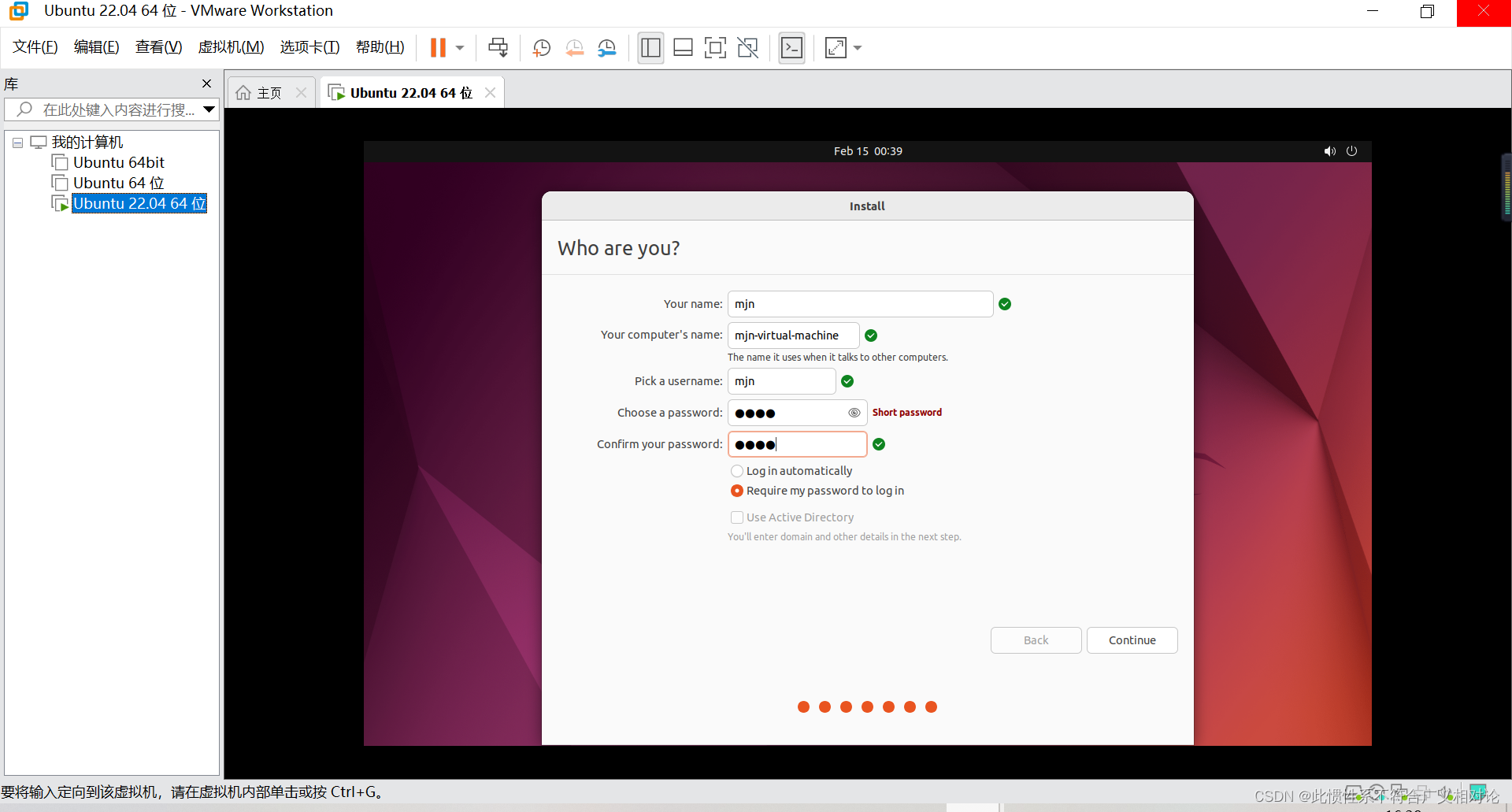 NJU pcl Linux作业1-CSDN博客