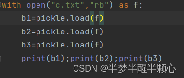 pickle 库的使用_c++ pickle-CSDN博客