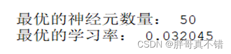 Python实现PSO粒子群优化循环神经网络LSTM回归模型项目实战_pso优化pytorch-CSDN博客
