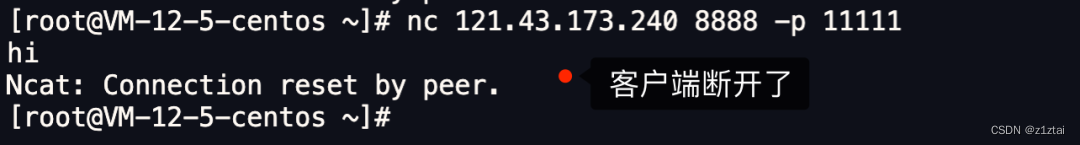 面试官：如何关闭一个 TCP 连接？_windows tcpkill-CSDN博客