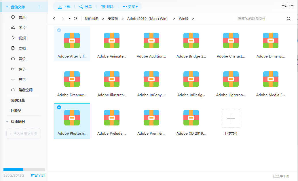 Photoshop （PS软件下载） 2019 香嘛？_ps2019下载-CSDN博客