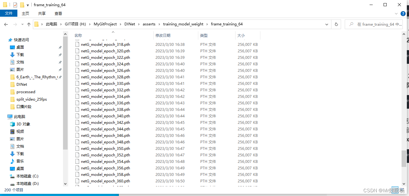 基于DINet的虚拟数字人-CSDN博客
