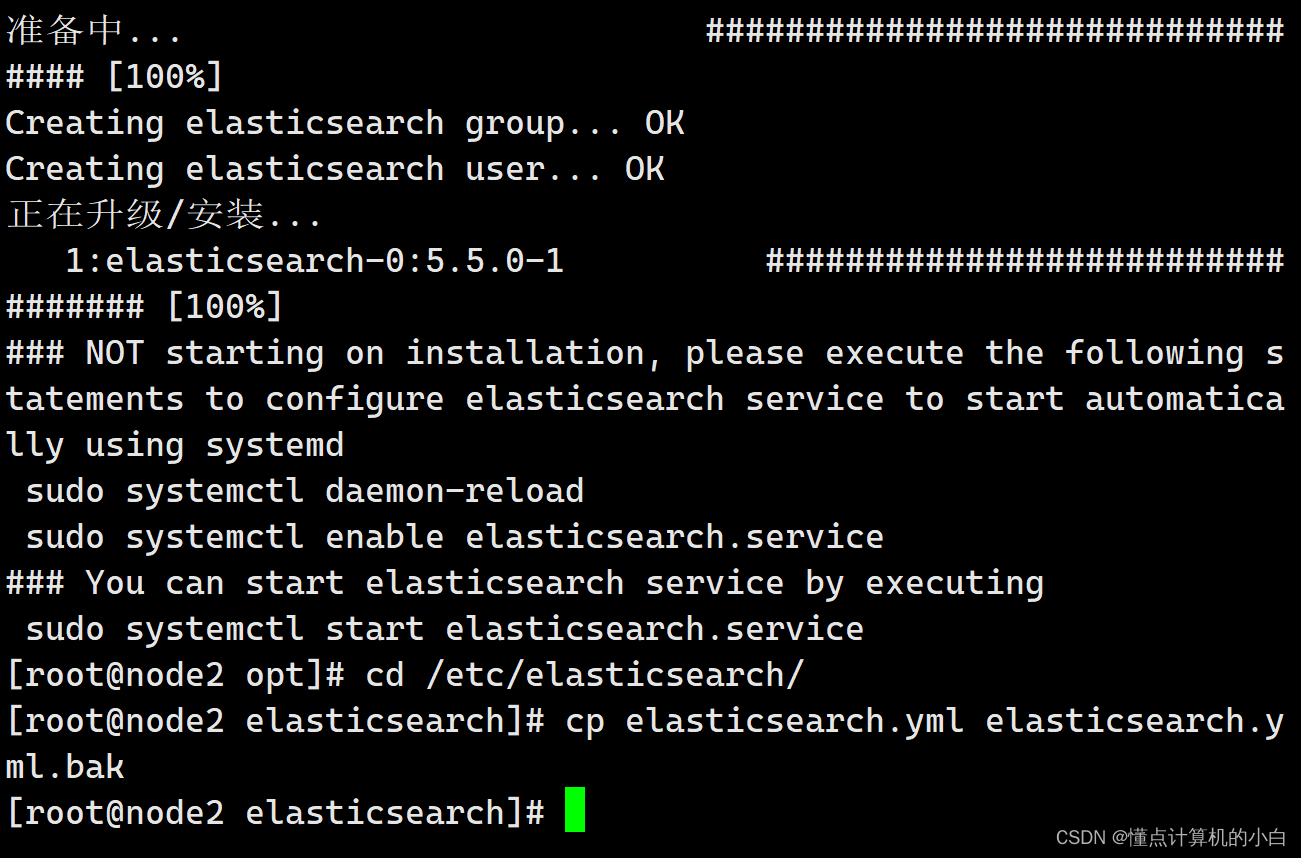 ELK日志分析系统_日志管理通过elk堆栈 的用法及优点-CSDN博客