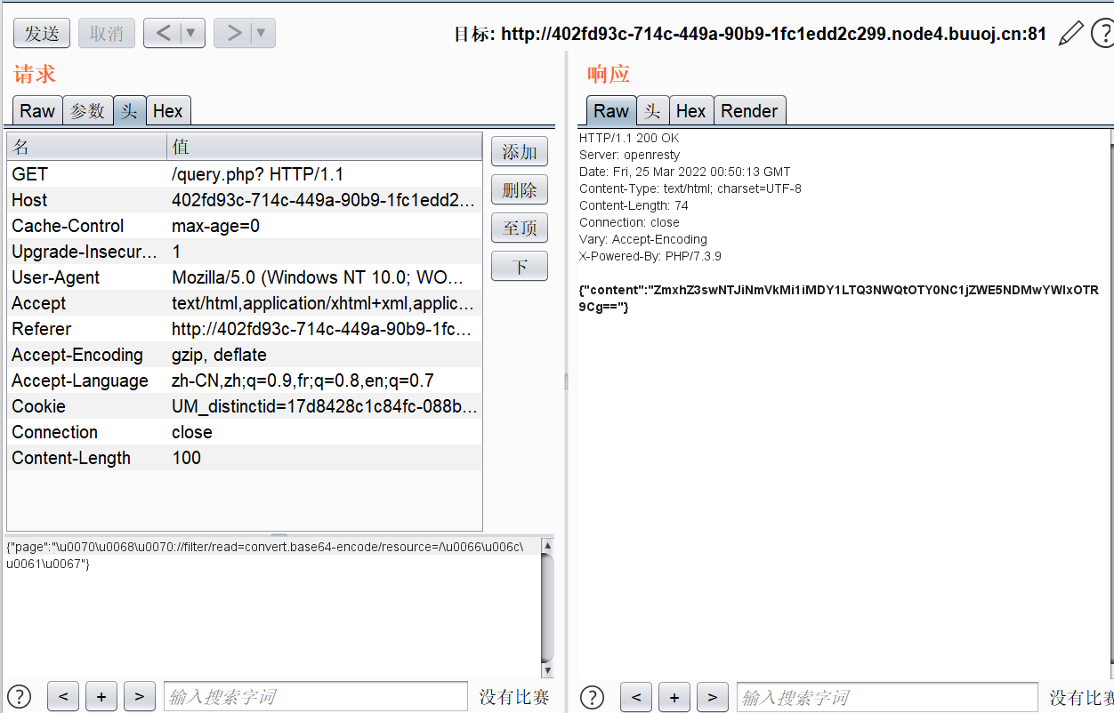 [HarekazeCTF2019]encode_and_encode JSON小技巧_ctf json-CSDN博客