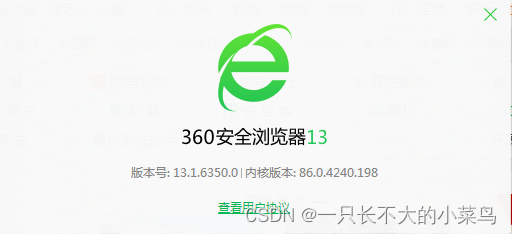 360浏览器收藏夹的文件存放位置在哪_pe备份360浏览器收藏夹-CSDN博客