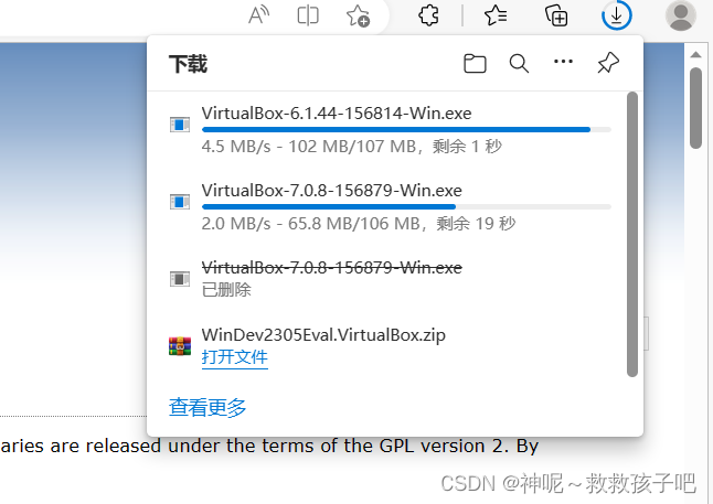 01 VirtualBox下载安装_virtualbox 1.0-CSDN博客