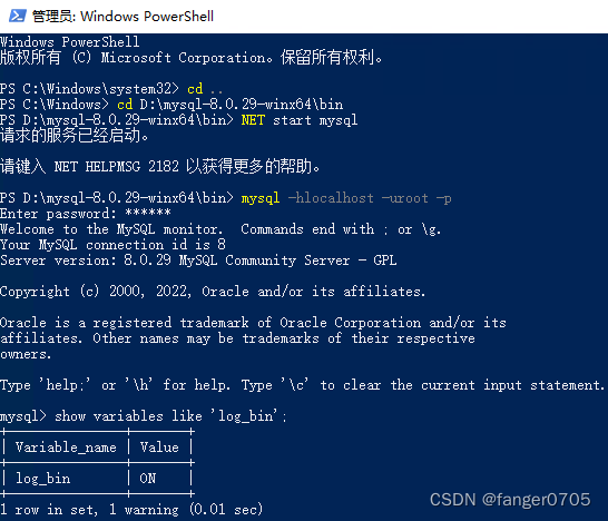 Springboot中binlog监听mysql数据表配置springboot 监控binglog日志 Csdn博客