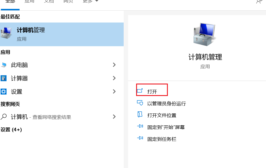 PyCharm中使用MySQL_使用pycharm进行数据库操作时结果显示在-CSDN博客