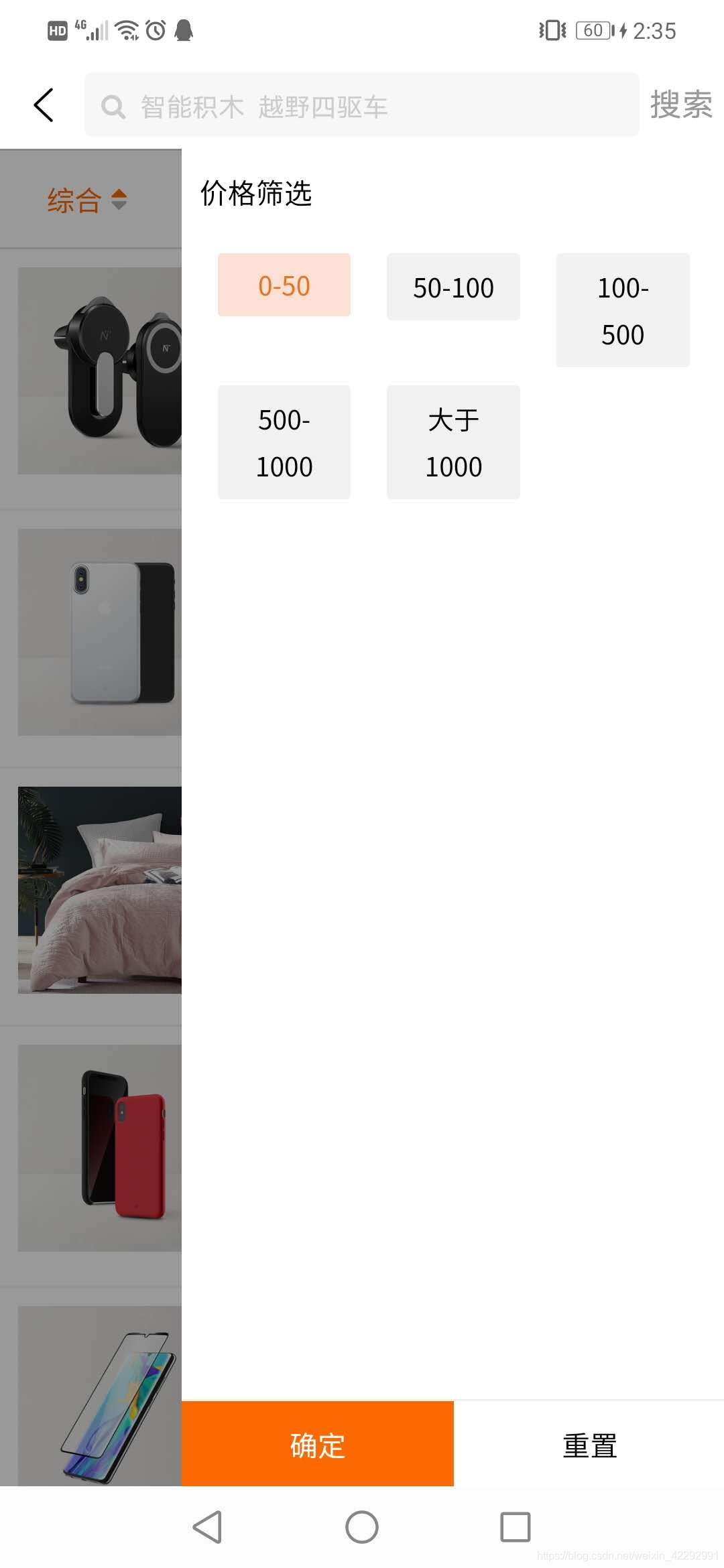 Uniapp禁止滑动防止滑动穿透uniapp 去除touchmovestop Csdn博客 