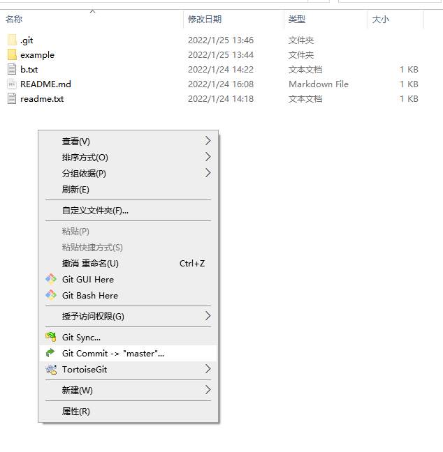 Git上传文件夹 Csdn博客 